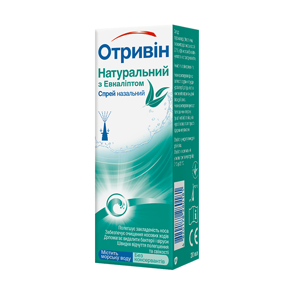 Отривін натуральний з Евкаліптом спрей назальний 20мл | Отривін
